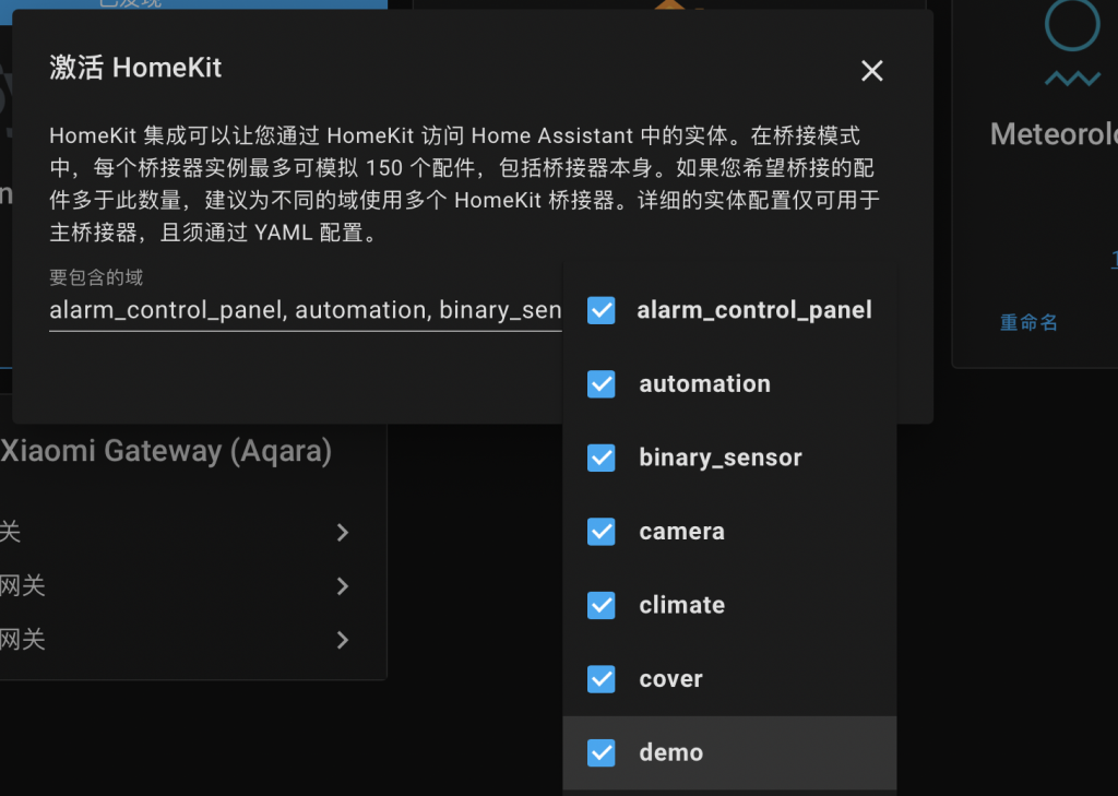 HomeAssistant连接HomKit – zhaoblog